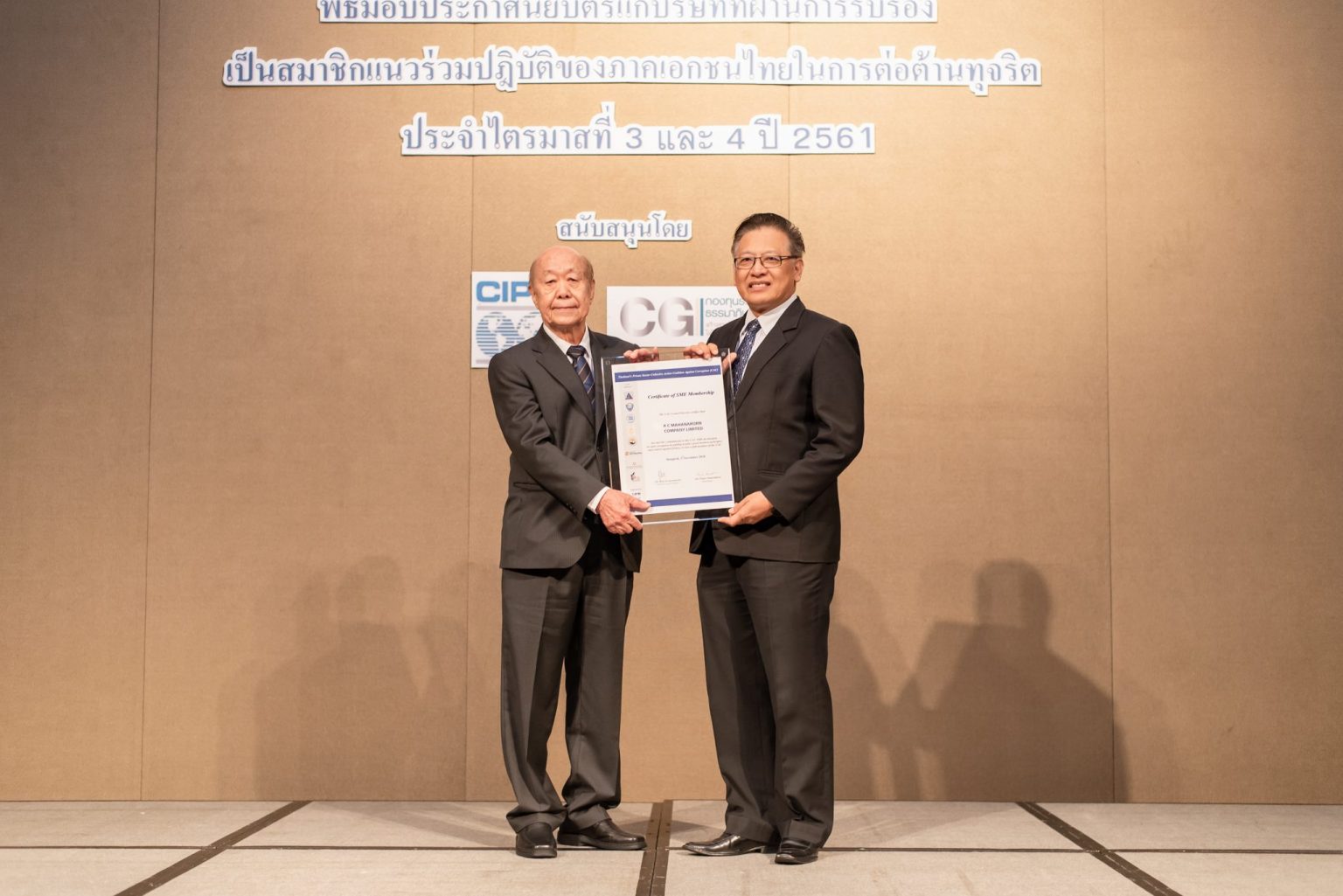 Images from the certification ceremony for companies accredited as the ...