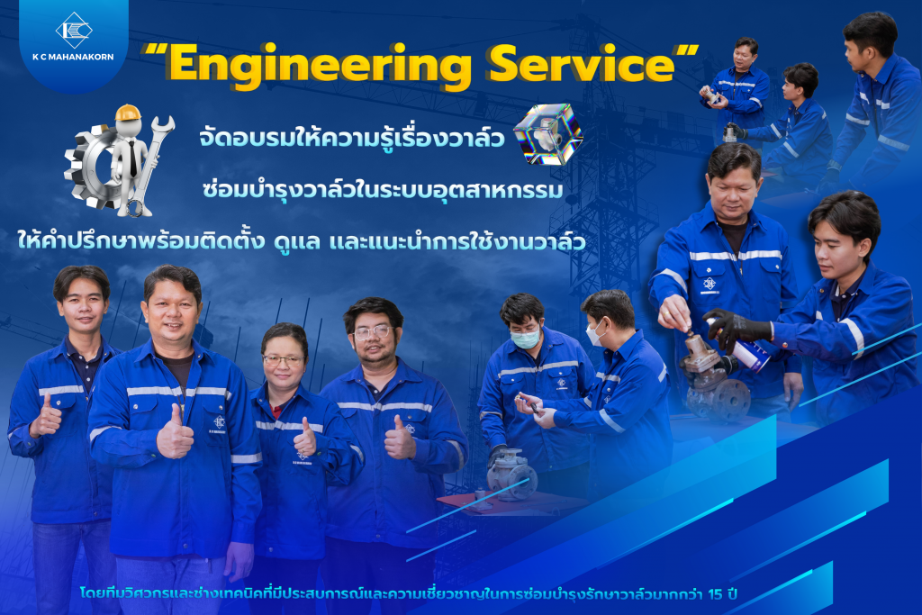 ⚙️ Engineering Service 🔧 - KC Mahanakorn Co.,Ltd. ⚙️ Engineering Service 🔧 - KC Mahanakorn Co.,Ltd.