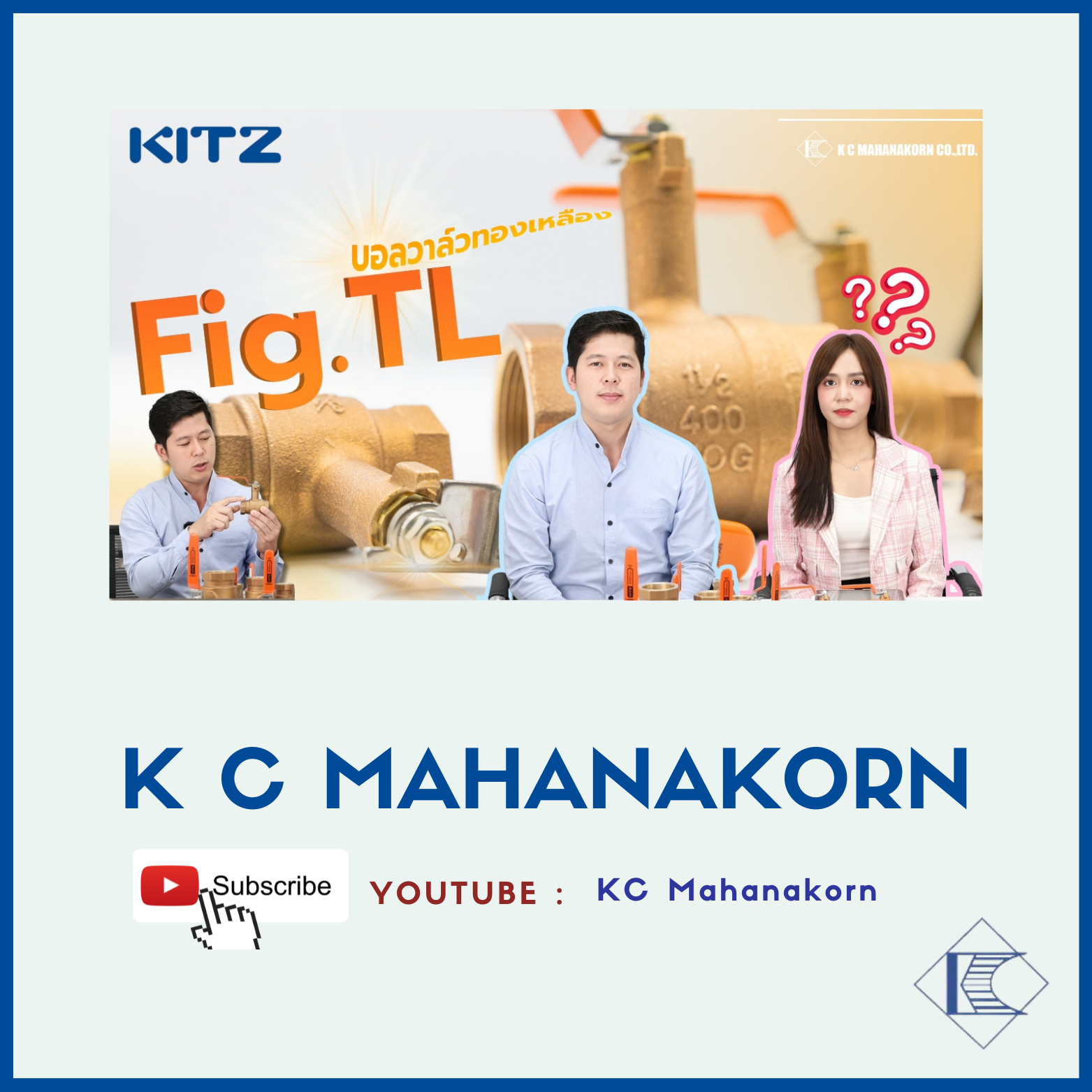 KITZ บอลวาล์วทองเหลือง รุ่น TL - KC Mahanakorn Co.,Ltd.
