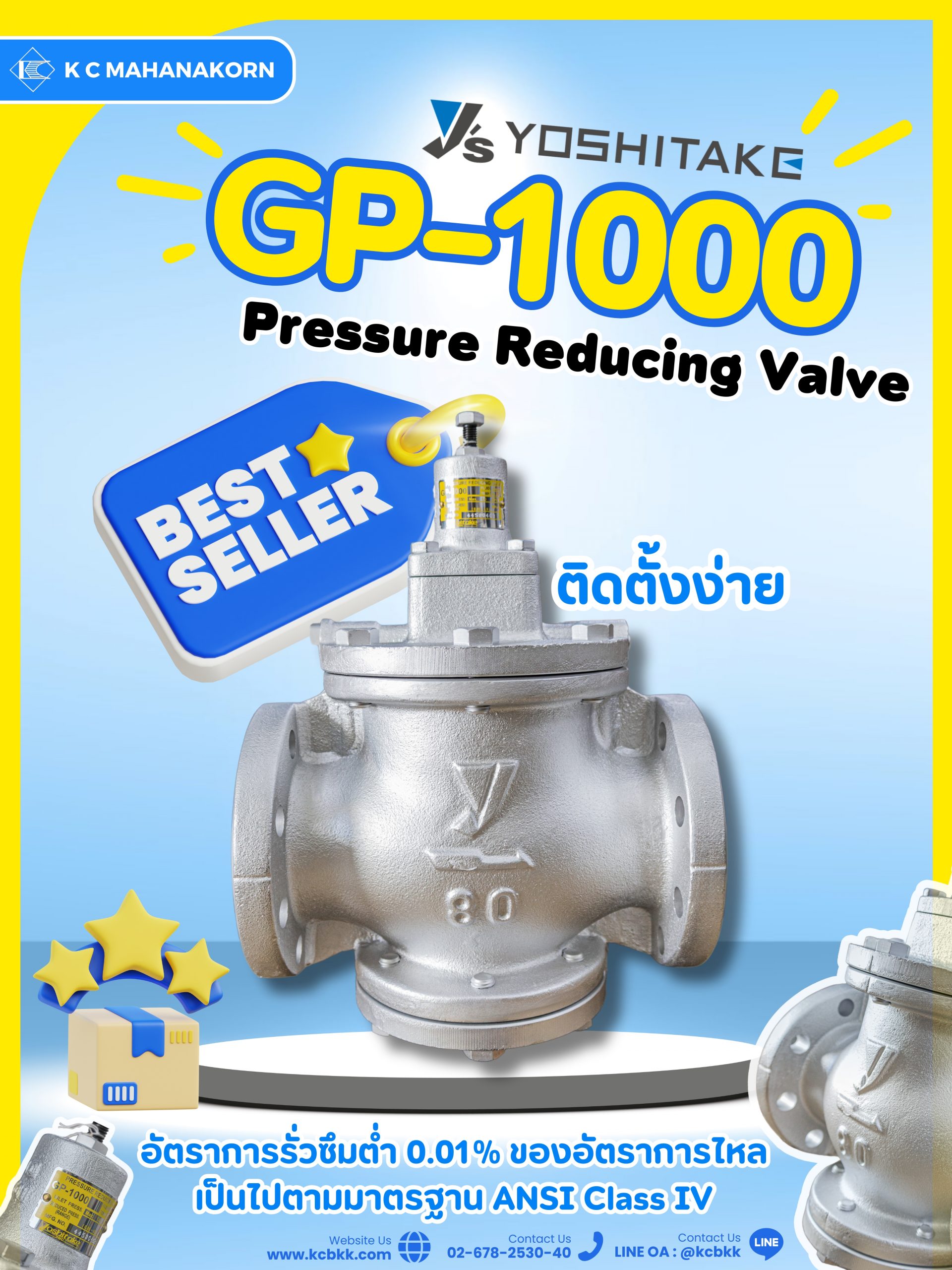Pressure Reducing Valve รุ่น GP-1000 - KC Mahanakorn Co.,Ltd.
