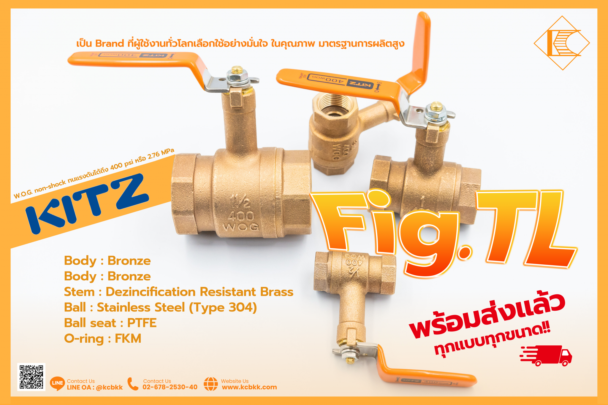 บอลวาล์วทองเหลือง KITZ Fig.TL 👍 - KC Mahanakorn Co.,Ltd.