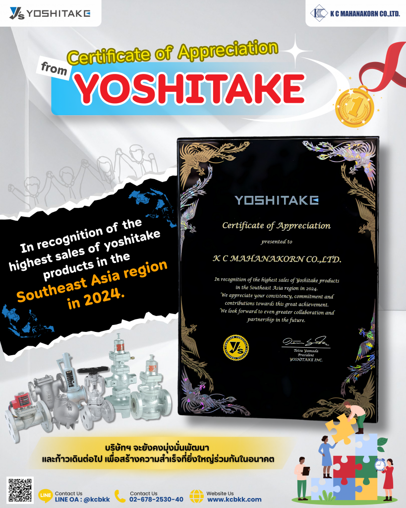 Certificate of appreciation from Yoshitake 🏆 - KC Mahanakorn Co.,Ltd.
